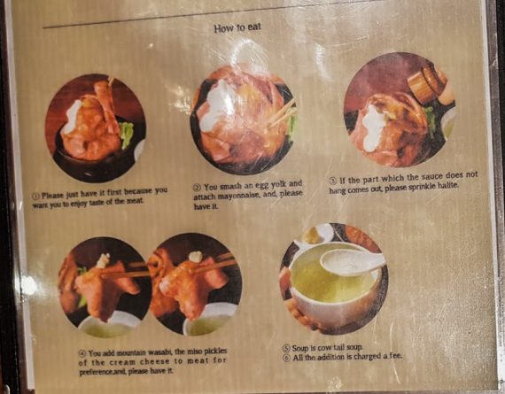 Geek's Guide to Food In Akihabara 2018 | Geek Culture