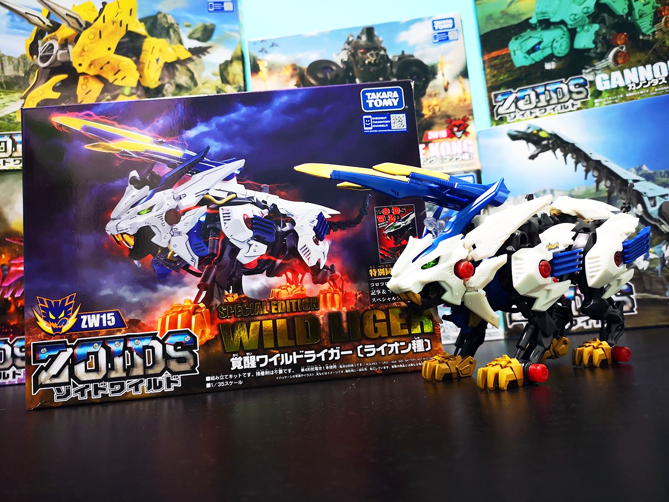 Geek Giveaway: Takara Tomy Zoids Wild Toys! | Geek Culture
