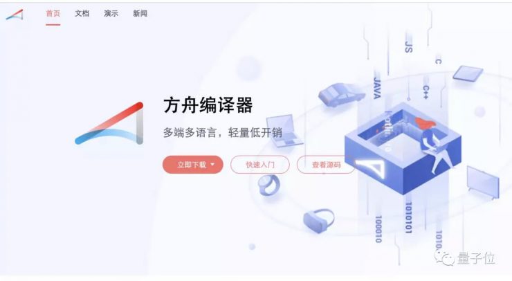 8 Things You Need To Know About Huawei's HarmonyOS | Geek Culture