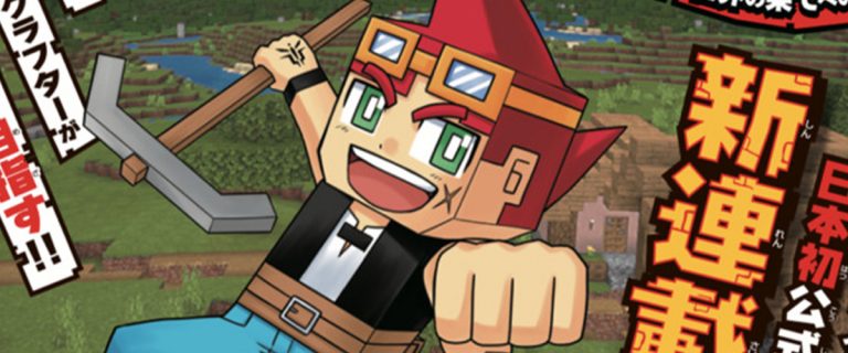 Minecraft Gets Official Manga Adaptation In Japan | Geek Culture