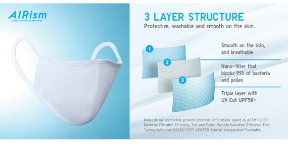 Uniqlo AIRism Mask Launches In Singapore This August | Geek Culture