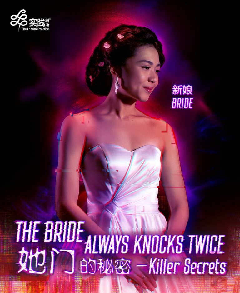 The Bride Always Knocks Twice – Killer Secrets: This Virtual Murder ...