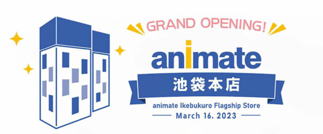 Animate's 'World's Biggest Anime Shop' To Open In Ikebukuro On 16 March ...