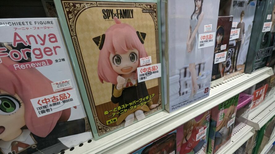 Guide To Find The Cheapest Anime Figurines & Claw Machine Toys In ...