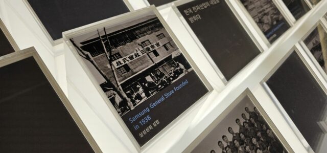 A Deeper Look Into Samsung's Massive Digital City | Geek Culture