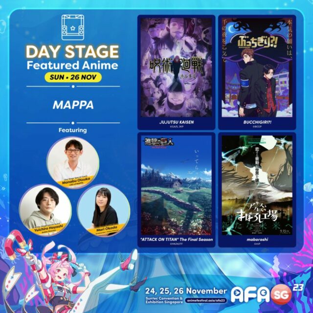 AFA Singapore 2023 Details Key Event Highlights For 15-Year Anniversary ...