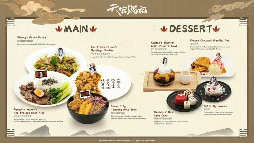 Singapore’s Aniplus Café Hosts Special ‘Heaven Official’s Blessing ...