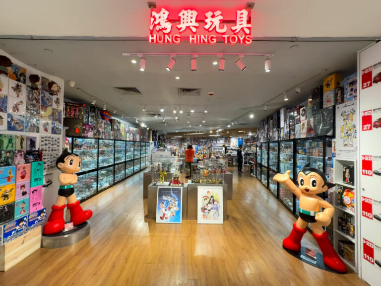 Hong Kong's Hidden Gems: 2024 Geek's Guide To Toy, Tech & Pop Culture ...