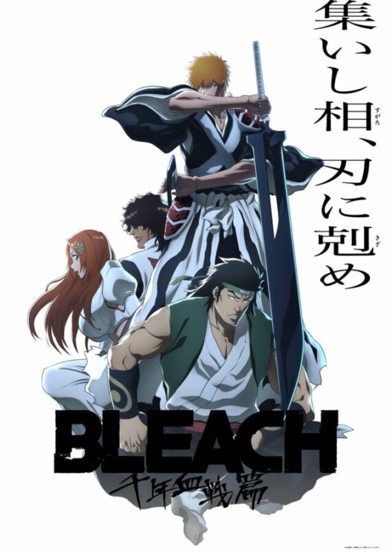 'Bleach: TYBW Part 3' Marks Oct Return With Explosive Trailer; 3D ...