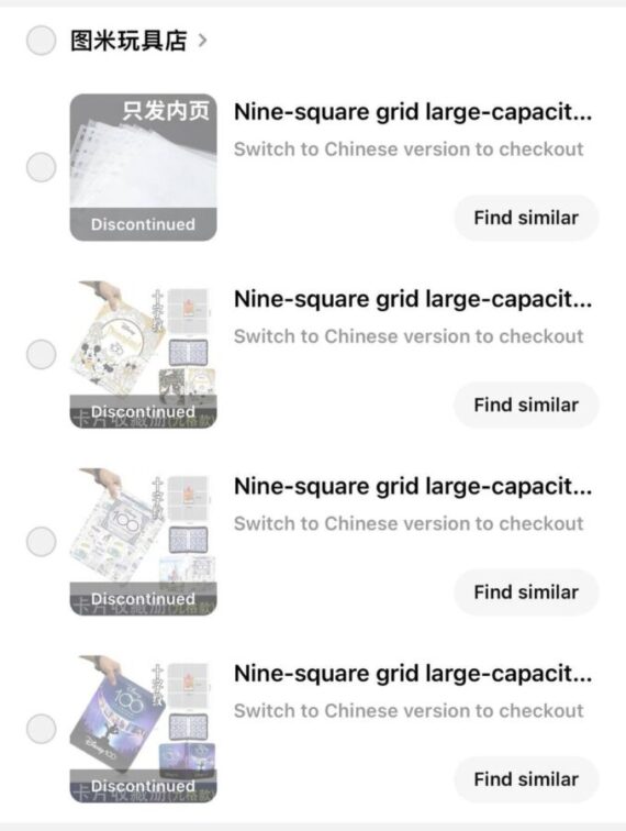 Taobao Launches AI-Translated English Version In Singapore | Geek Culture