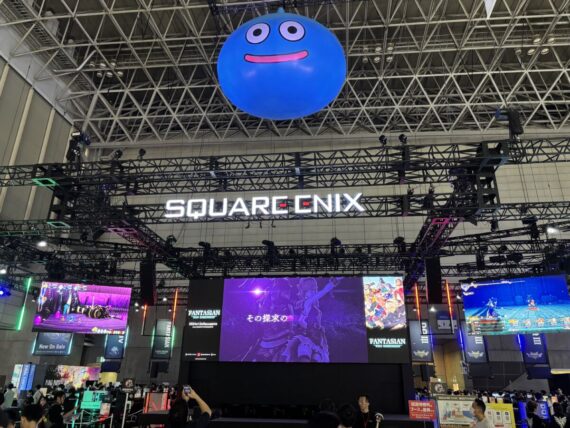 TGS 2024: Bandai Namco / Square Enix Highlights And Booth Tour! | Geek ...