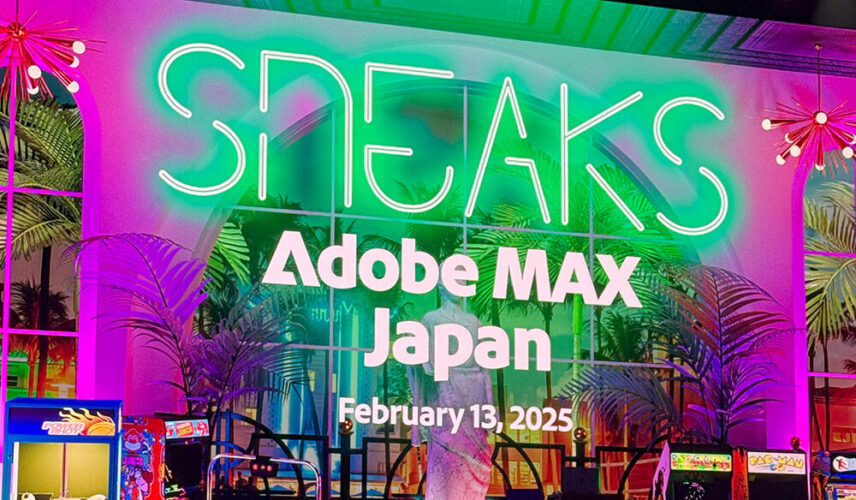 Adobe MAX 2024: Nine Exciting “Sneaks” Offer Glimpse Into Future Of Creativity | Geek Culture