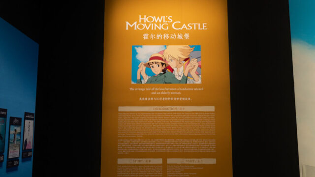 The World of Studio Ghibli At ArtScience Museum Singapore Brings Totoro ...