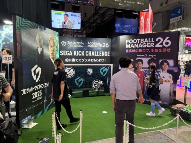 TGS 2025: Sega / Atlus Highlights And Booth Tour | Geek Culture