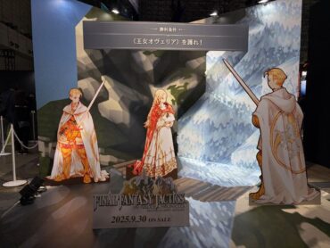 TGS 2025: Bandai Namco / Square Enix Highlights And Booth Tour | Geek ...