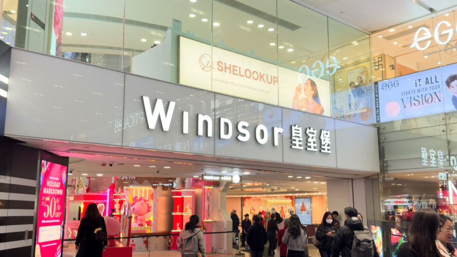 Geek’s Guide To Toy Shopping At Windsor House In Hong Kong (2026 ...